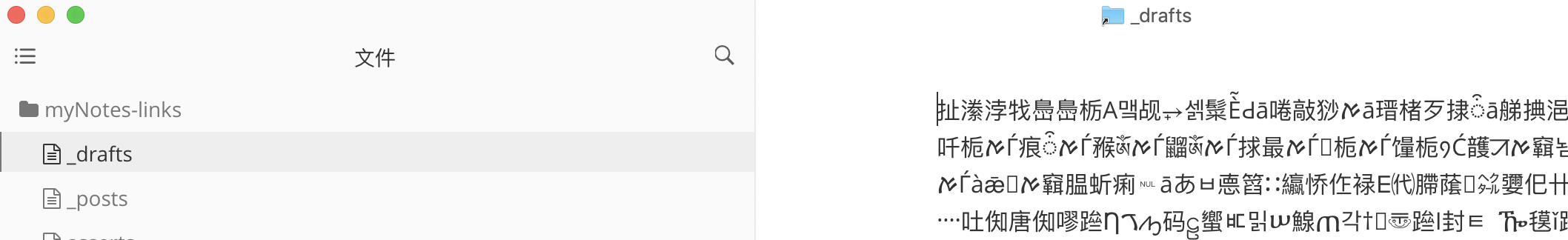 【Suggestion】Typora cannot deal with folder links on macOS · Issue #2497 · typora/typora-issues ...