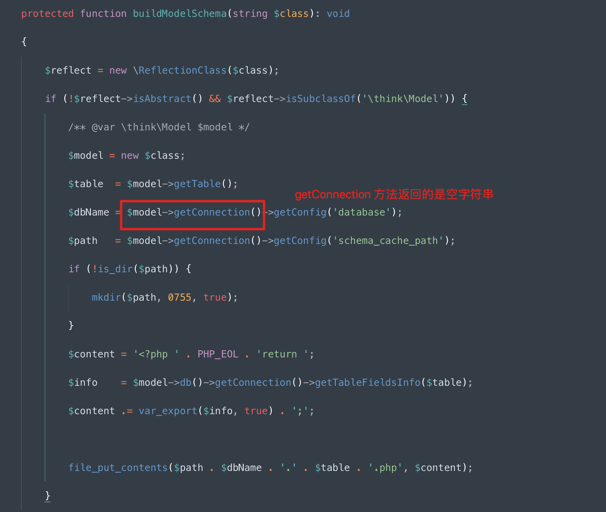 php think optimize:schema 报错 · Issue #1010 · top-think/think · GitHub