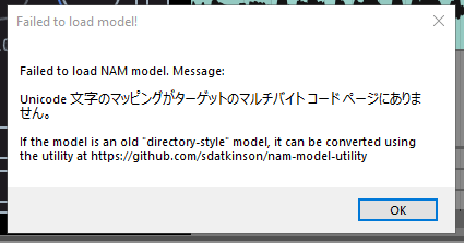[BUG] Failed to load NAM model, message: Unicode [...] · Issue #216 · sdatkinson ...