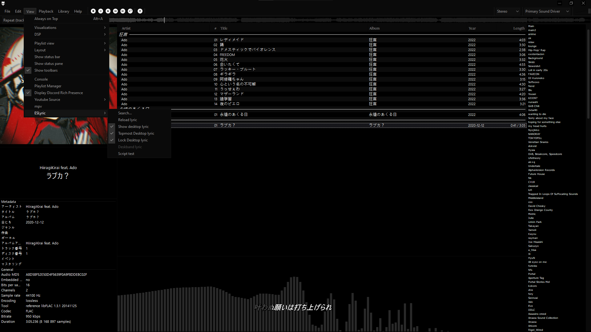 Is the lyrics editor removed? · Issue #88 · ESLyric/feedback · GitHub