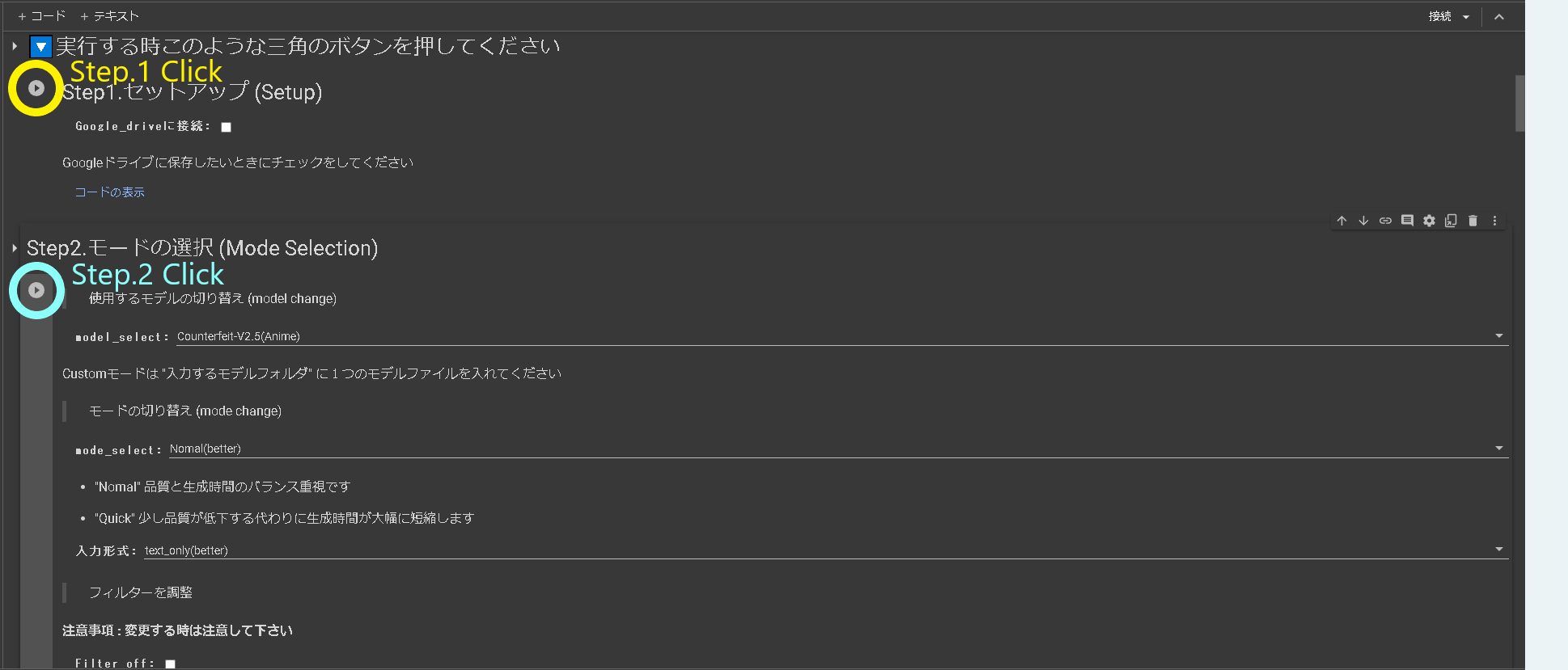 GitHub - suzukimain/diffusers_in_Colab: Image generation
