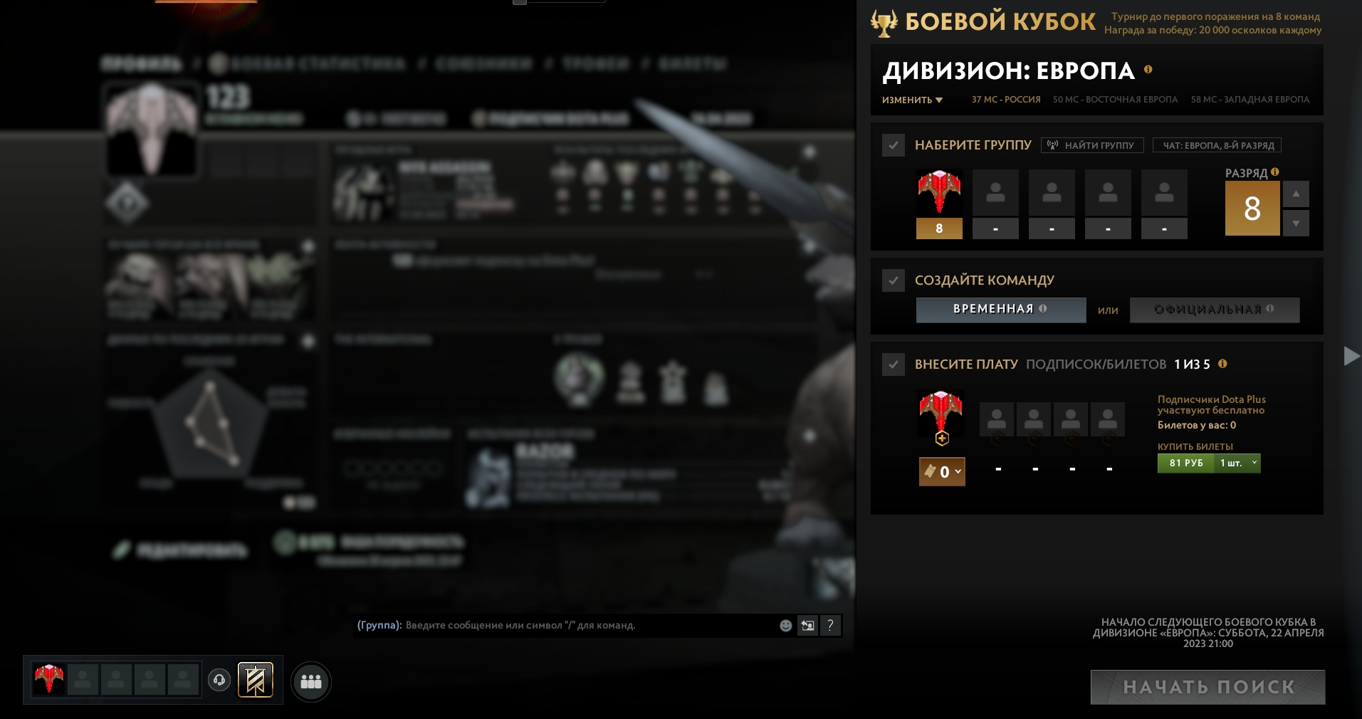 Valve calibration error after update on my account · Issue #8185 ...