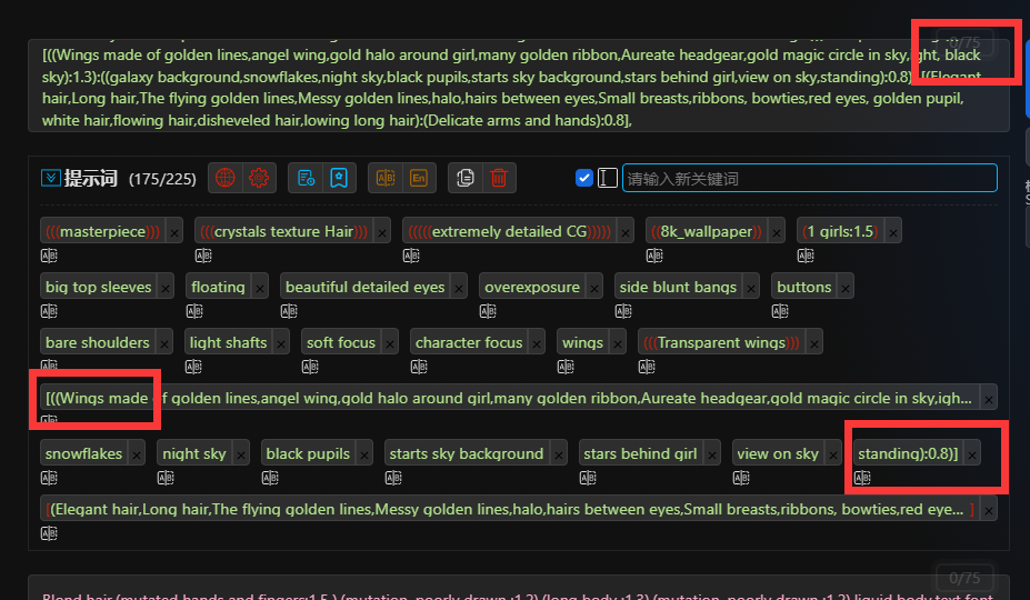 解析錯誤 · Issue #20 · Physton/sd-webui-prompt-all-in-one · GitHub