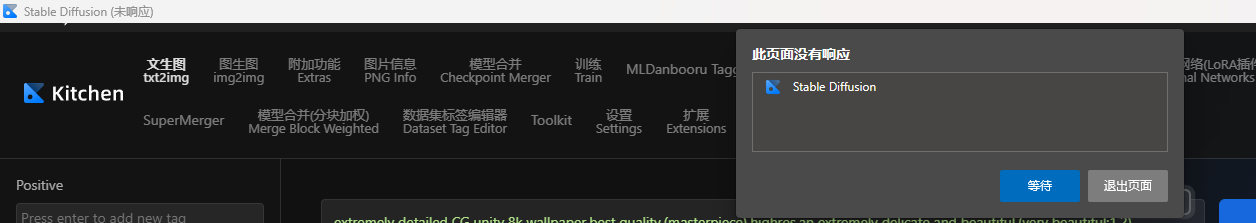 解析錯誤 · Issue #20 · Physton/sd-webui-prompt-all-in-one · GitHub