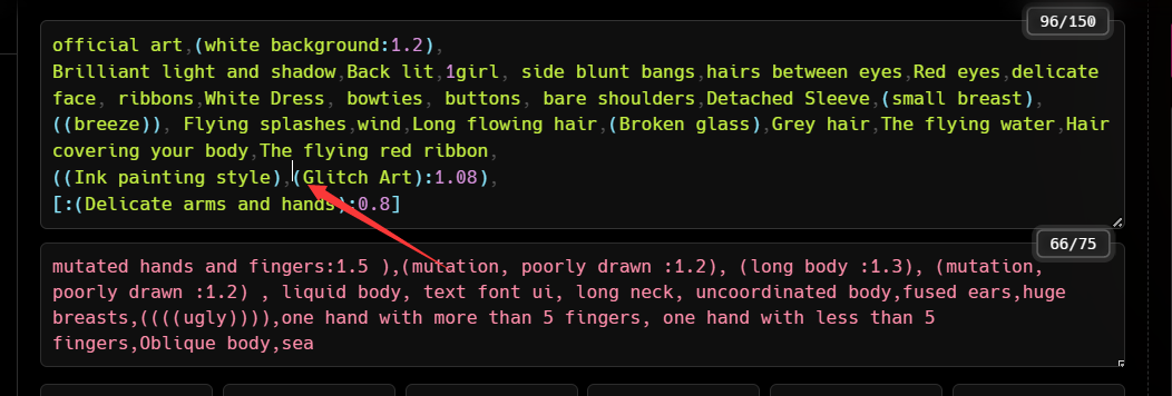 [Bug] 提示词输入界面的光标位置不对 · Issue #245 · lobehub/sd-webui-lobe-theme · GitHub