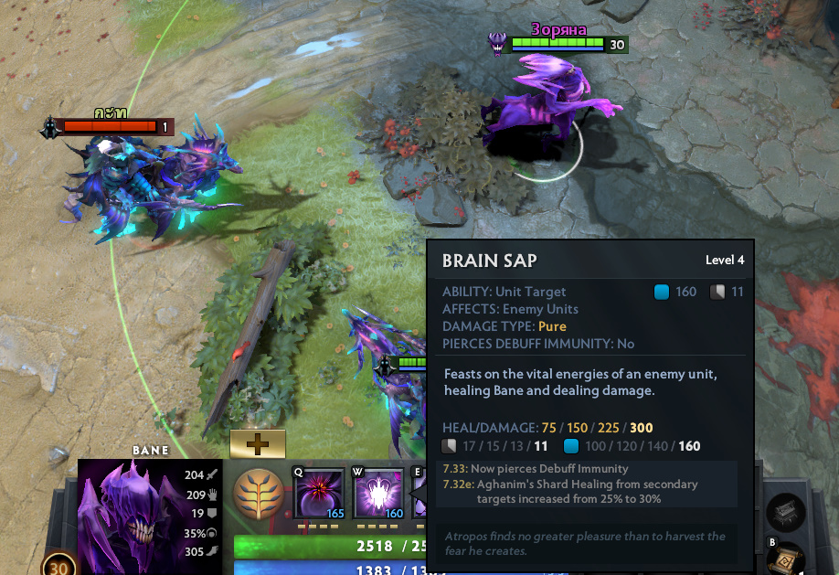 7.33 Bane's Brain sap not working as patch noted describe · Issue #8070 · ValveSoftware/Dota2 ...