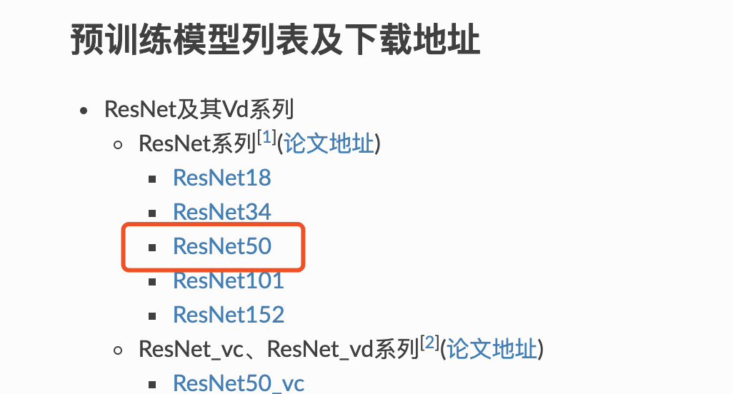 AssertionError: Parameter file [pretrain_model/ResNet50_pretrained/.pdparams] not exits · Issue ...