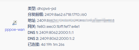 路由器获取ipv6有问题，不知道是什么原因。 · Issue #8627 · coolsnowwolf/lede · GitHub