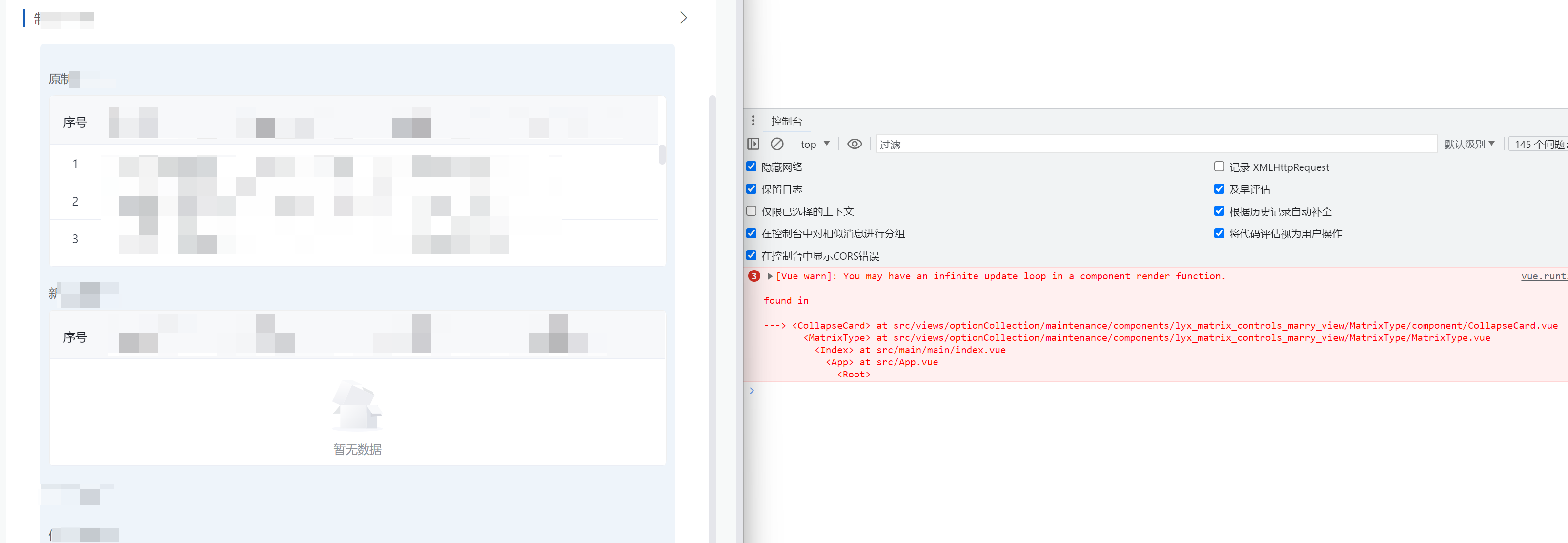 el-table和v-show一起使用会导致列表无法正常渲染 · Issue #22654 · ElemeFE/element · GitHub