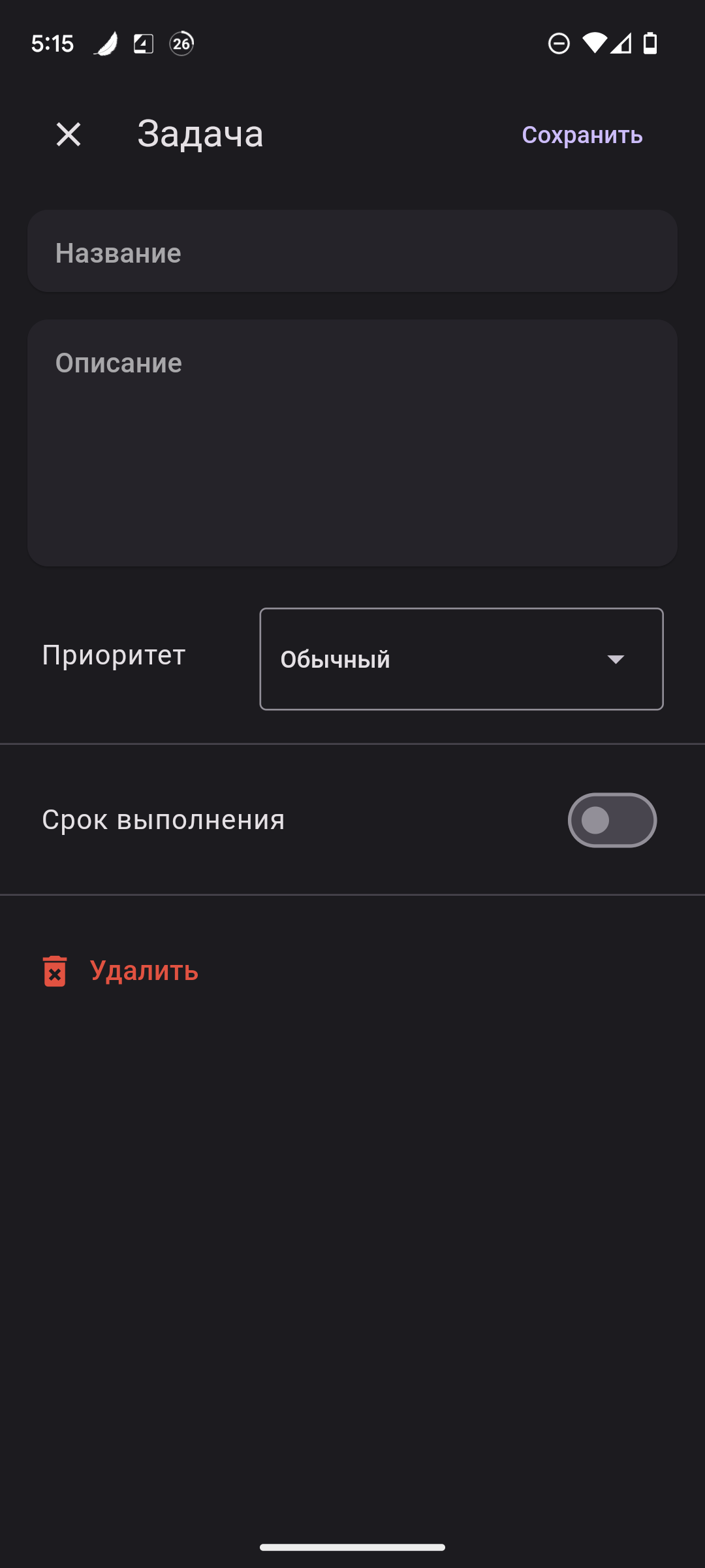 GitHub - TheLastFlame/yss_todo