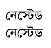 harf: bad rendering with \prehyphenchar=0 · Issue #207 · latex3/luaotfload · GitHub