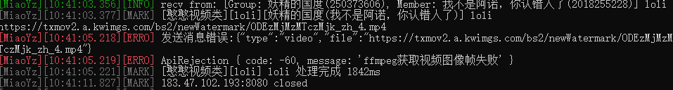 发送视频消息失败 · Issue #41 · hanhan258/hanhan-plugin · GitHub