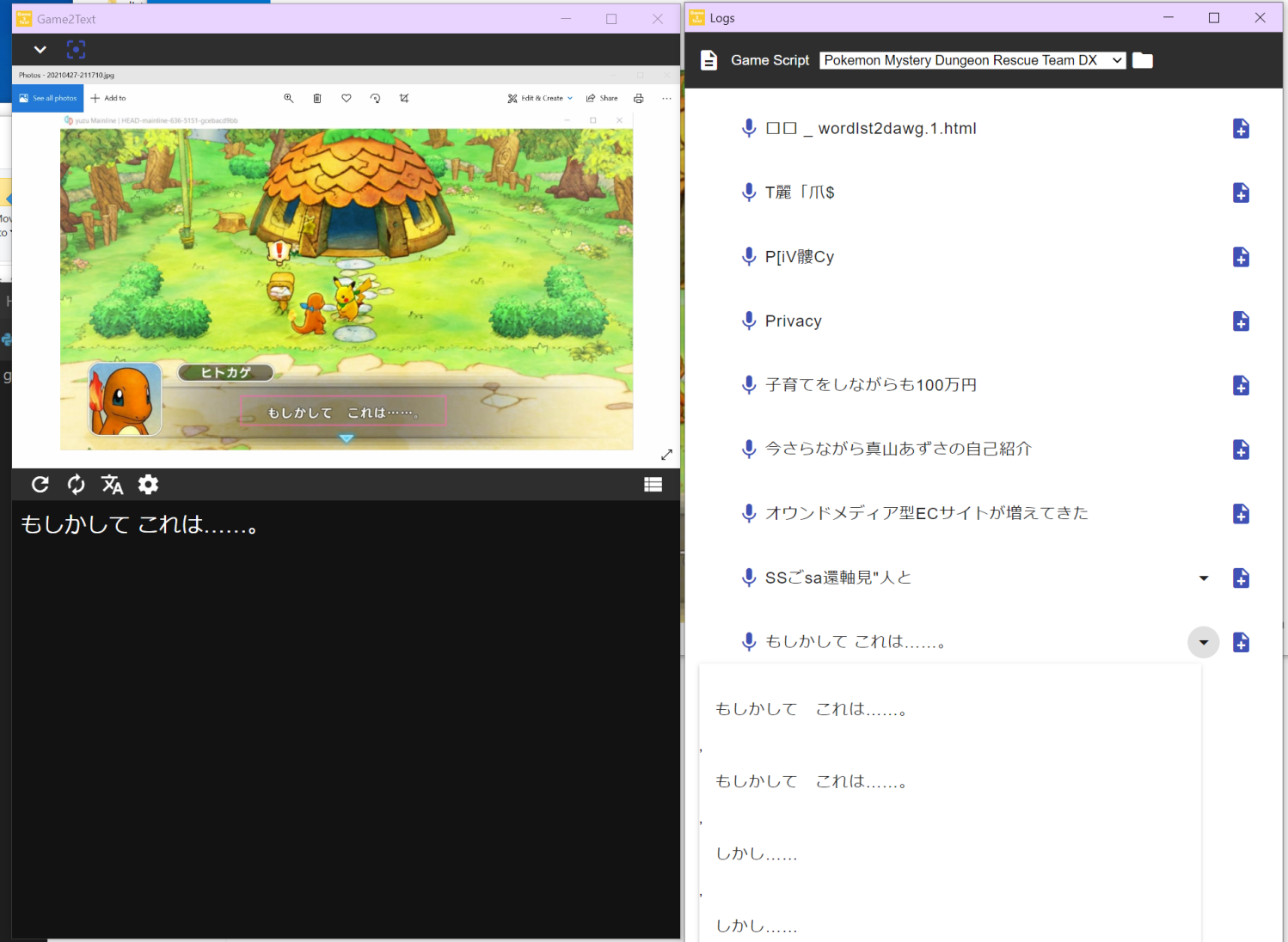 Game2Text/public/documentation.md at main · mathewthe2/Game2Text · GitHub