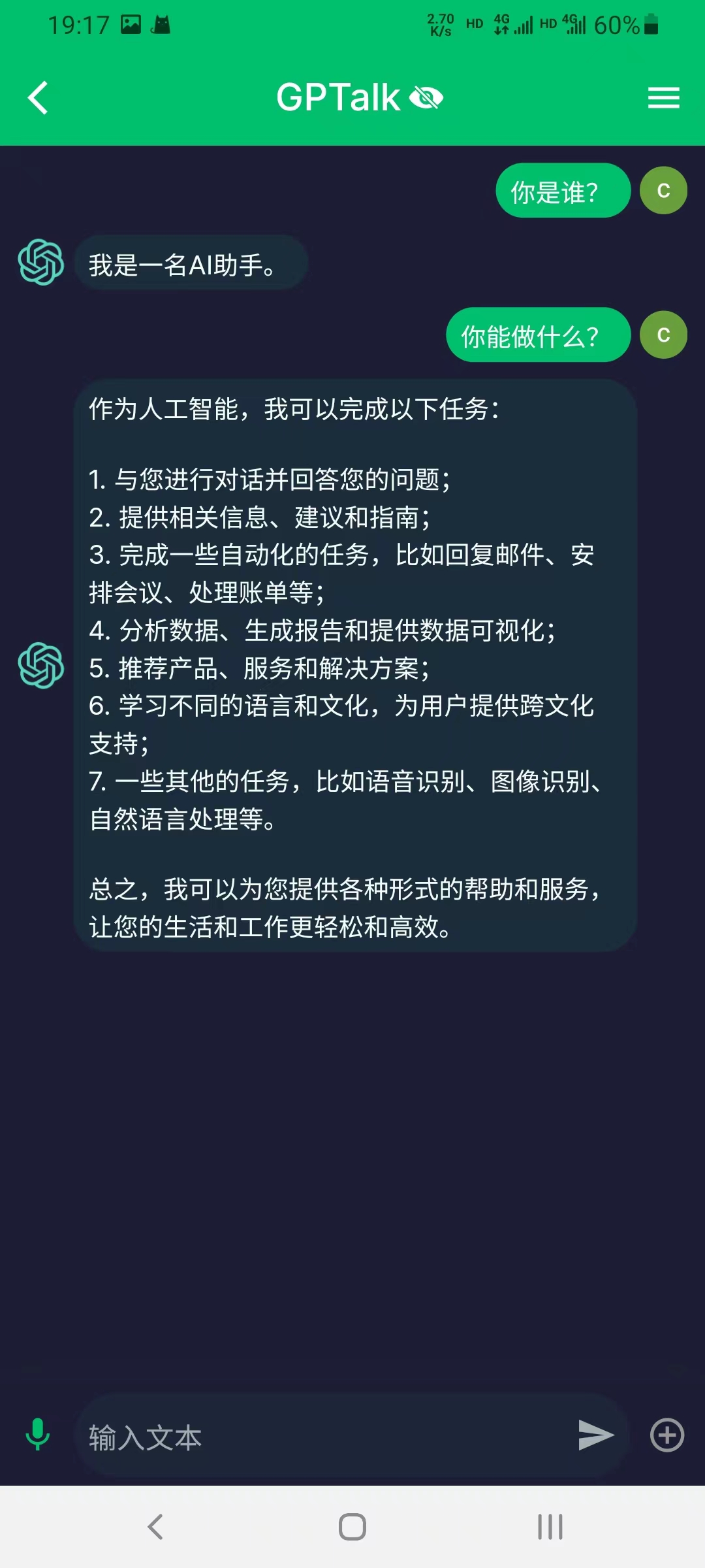 chat-gptalk · GitHub