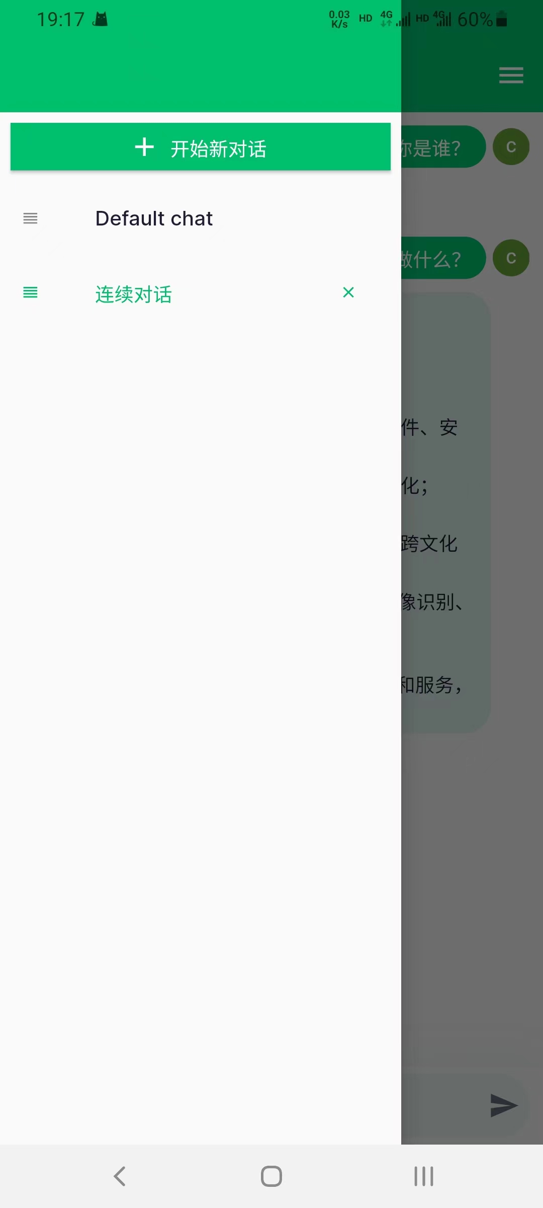 chat-gptalk · GitHub