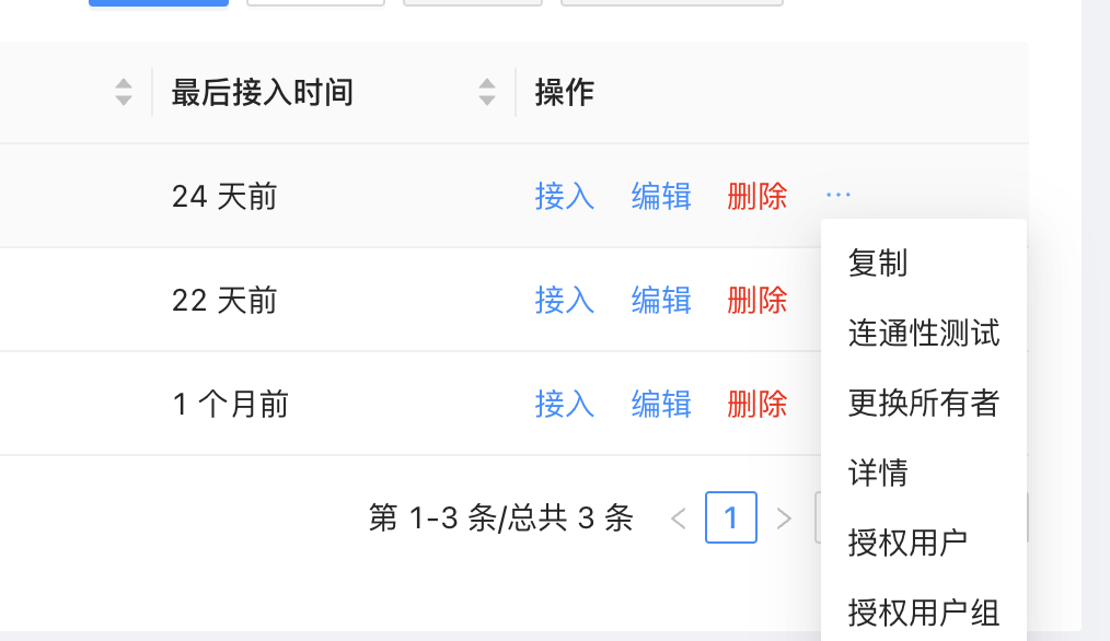 能否增加一个wol功能 · Issue #356 · dushixiang/next-terminal · GitHub