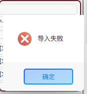json格式书源导入失败，能不能修复兼容其它书源？ · Issue #180 · binbyu/Reader · GitHub