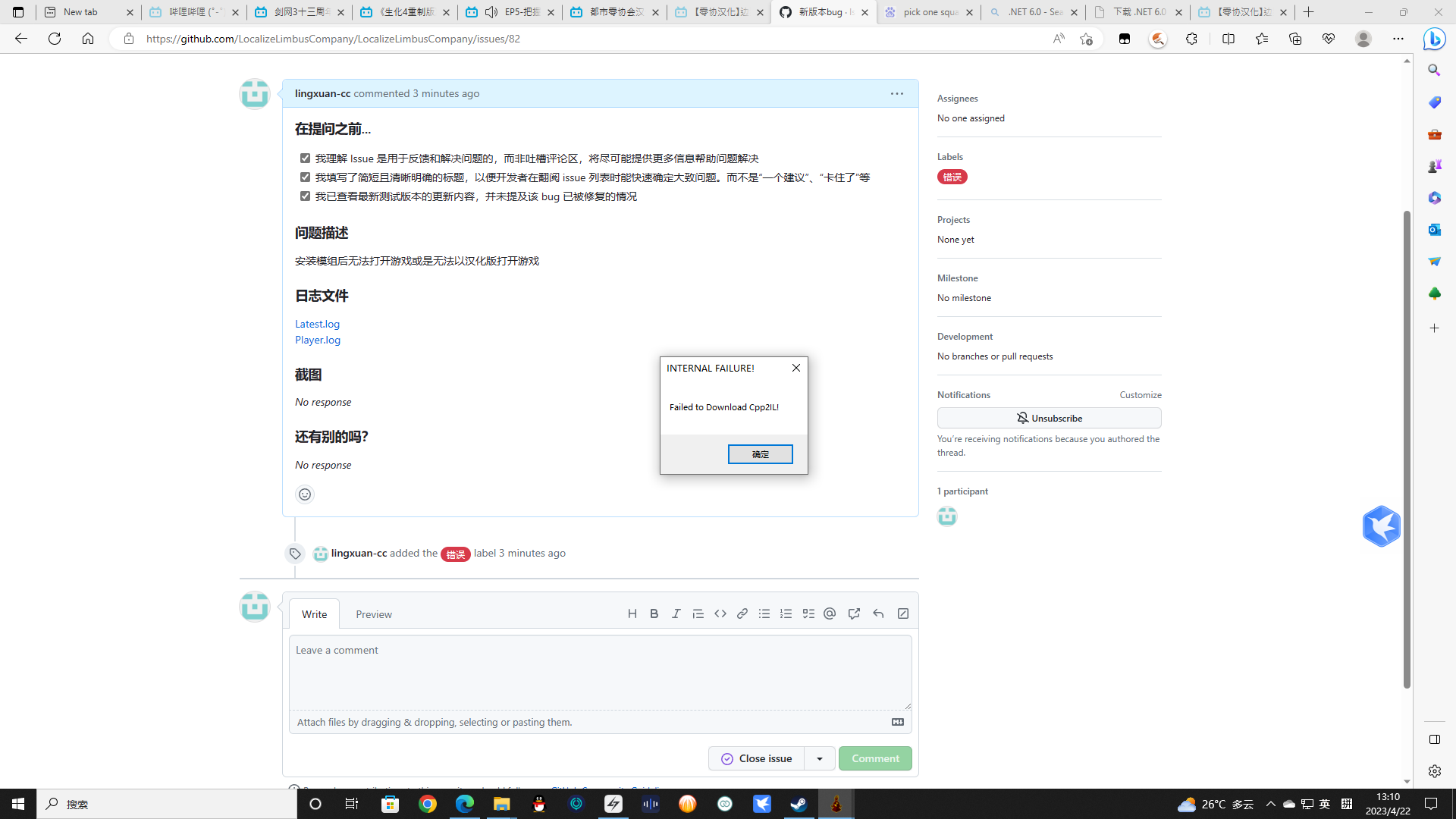 新版本bug · Issue #82 · LocalizeLimbusCompany/LocalizeLimbusCompany · GitHub