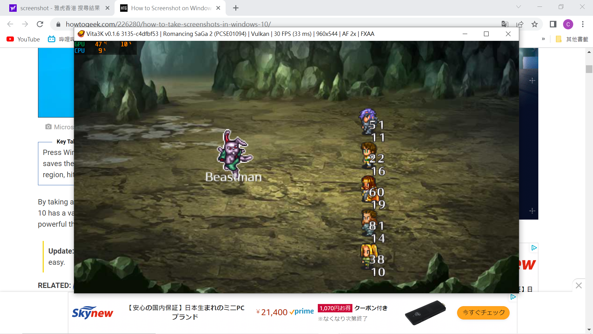 Romancing SaGa 2 [PCSE01094] · Issue #1455 · Vita3K/compatibility · GitHub
