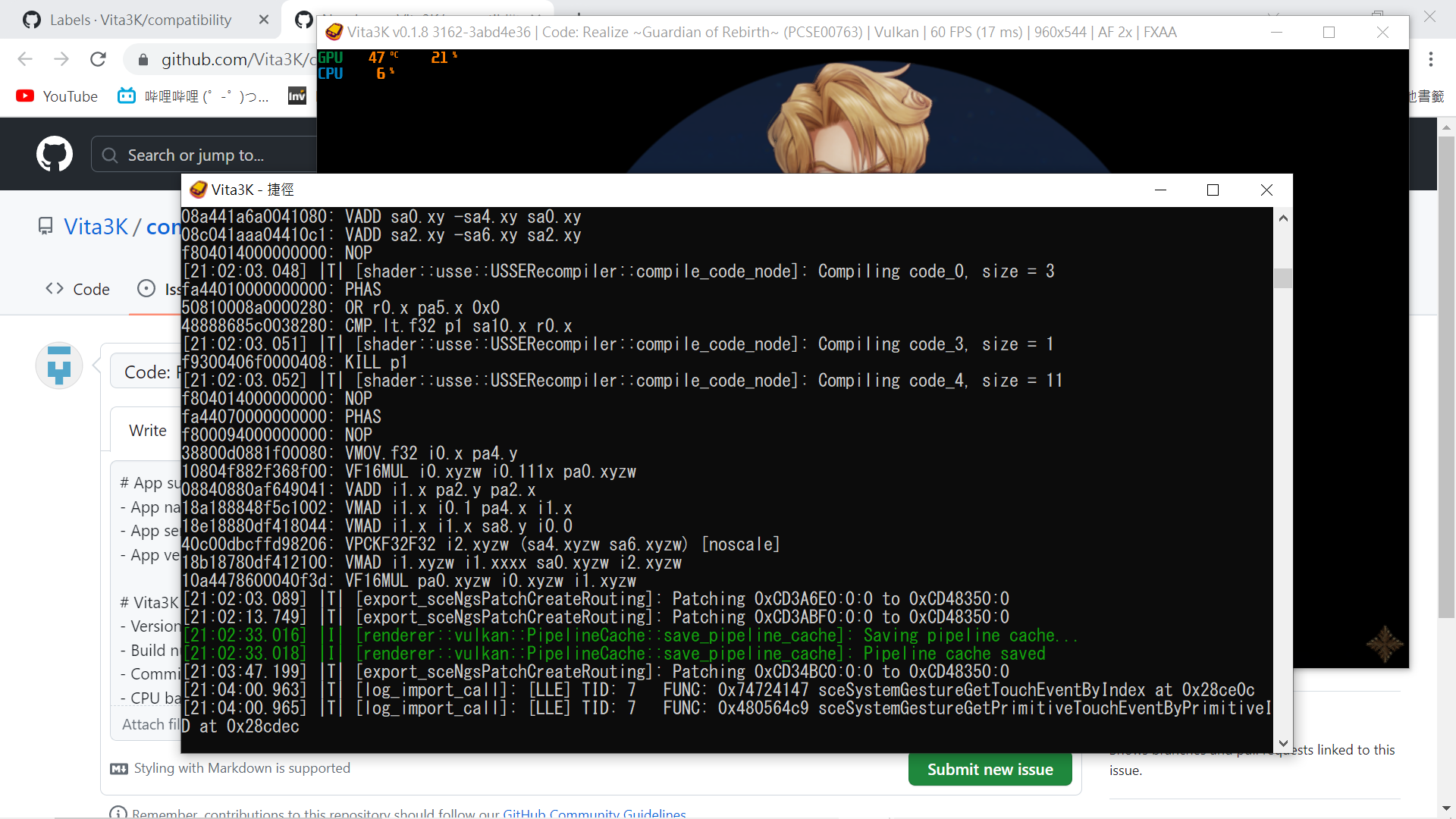 Code: Realize ~Guardian of Rebirth~ [PCSE00763] · Issue #1493 · Vita3K/compatibility · GitHub