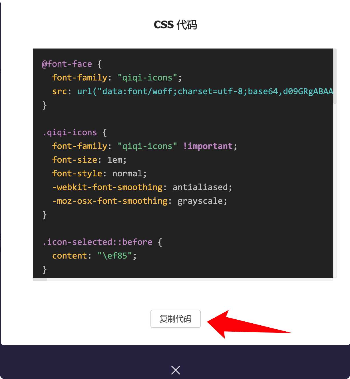 在线链接替代方案 🔥 · Issue #2314 · thx/iconfont-plus · GitHub