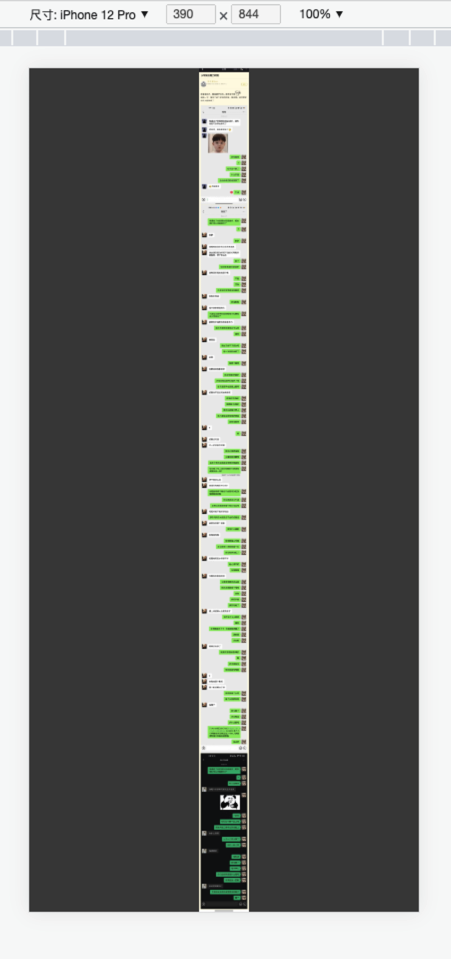 [ImageViewer] 超长图查看优化 · Issue #5682 · ant-design/ant-design-mobile · GitHub