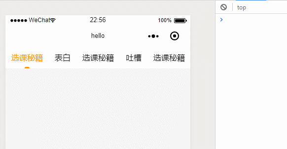 ScrollView 组件 H5 和小程序的行为不太一致 · Issue #1707 · NervJS/taro · GitHub