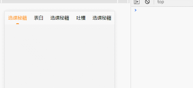 ScrollView 组件 H5 和小程序的行为不太一致 · Issue #1707 · NervJS/taro · GitHub