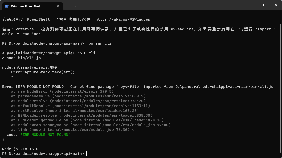 Pandora AI for New Bing · viopsa233 AI-testers-Forum · Discussion #9 ...