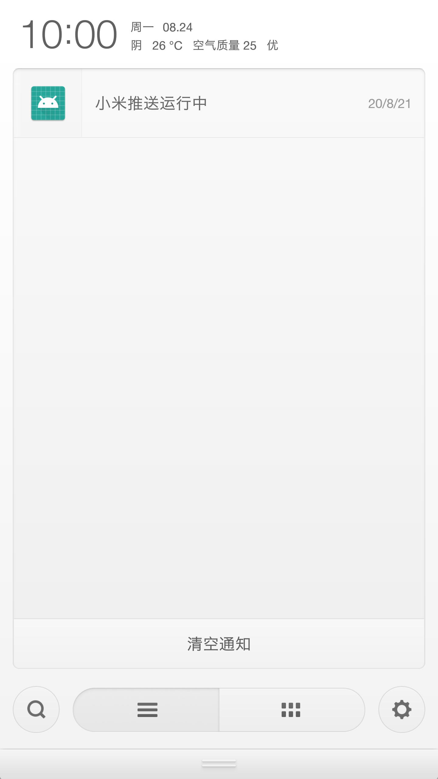 坚果M1L手机，收不到信息推送 · Issue #336 · MiPushFramework/MiPushFramework · GitHub