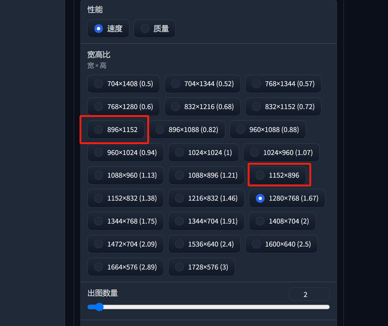There are two "Aspect Ratios" that cannot be translated. · Issue #766 · lllyasviel/Fooocus · GitHub