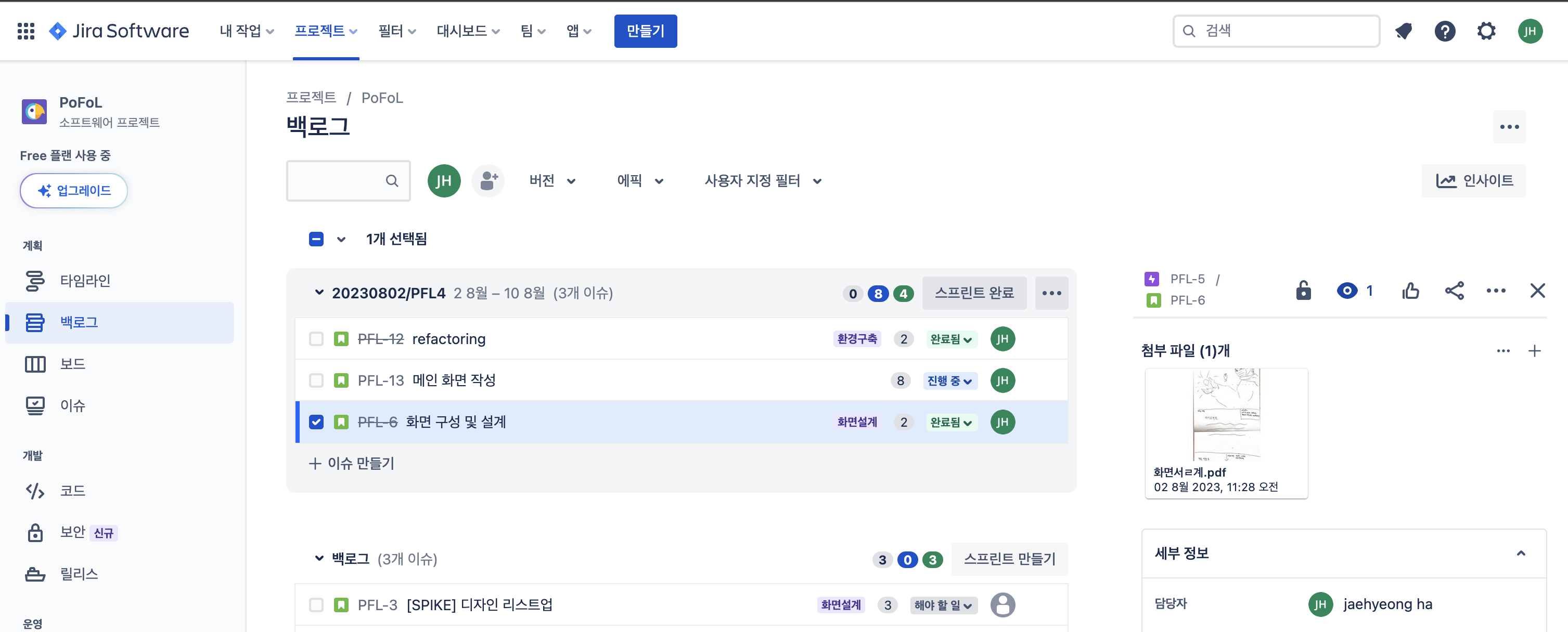 GitHub - jaehyeong305/PoFoL: Portfolio Of Jaehyeong