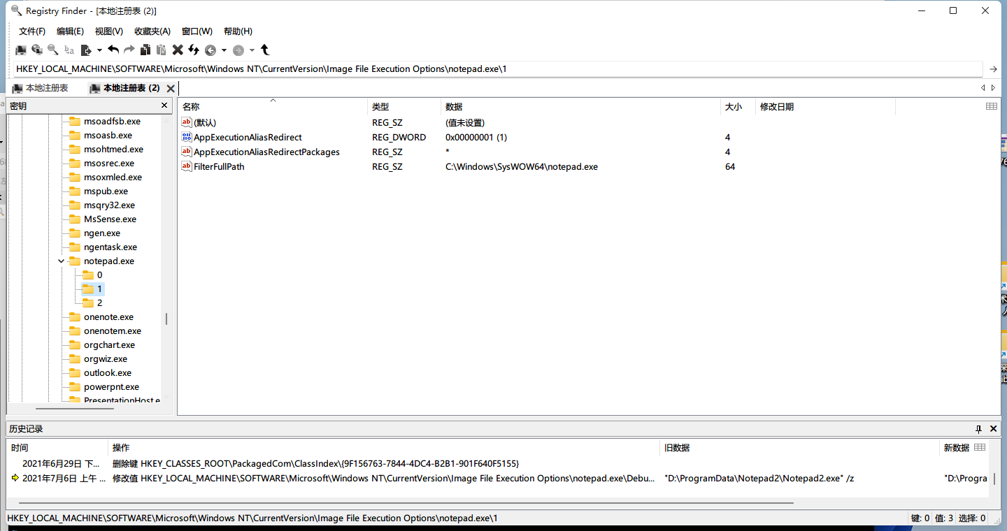 (windows11失效)系统集成:通过注册表替换系统记事本(System integration: Replace system notepad by regedit) · Issue ...