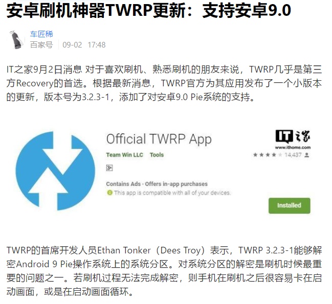 Android P Decryption Error · Issue #10 · notsyncing/android_device_xiaomi_polaris · GitHub