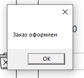 GitHub - AgafonovAleksanderA/Kingsman_2ISP11-20
