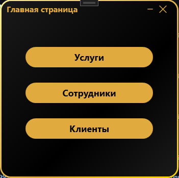 GitHub - AgafonovAleksanderA/Kingsman_2ISP11-20