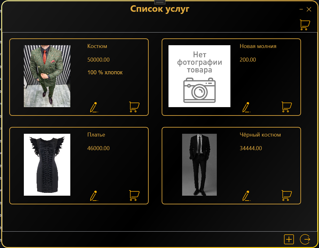 GitHub - AgafonovAleksanderA/Kingsman_2ISP11-20