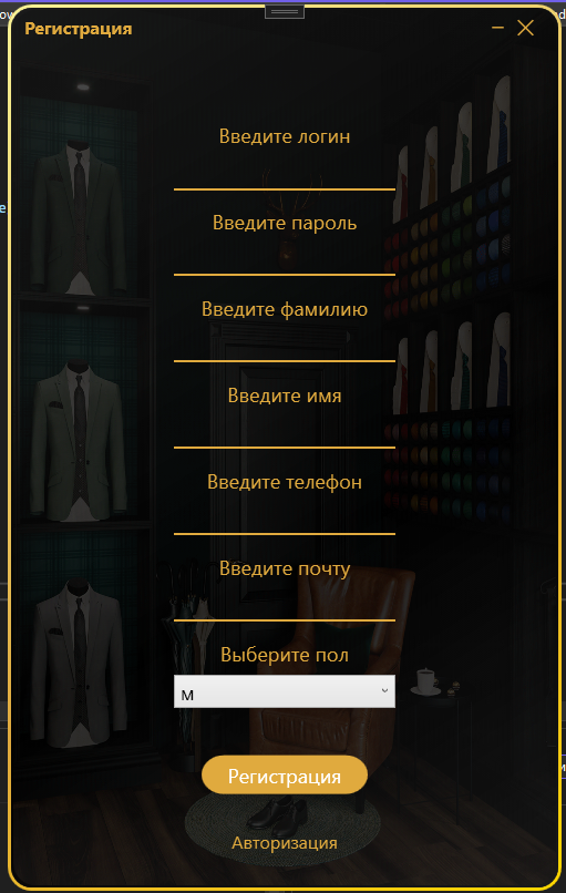 GitHub - AgafonovAleksanderA/Kingsman_2ISP11-20