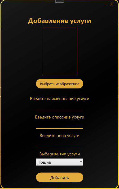 GitHub - AgafonovAleksanderA/Kingsman_2ISP11-20