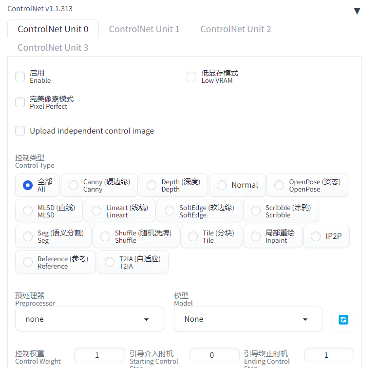 [bug] Controlnet Does Not Have An Option Box To Load Images In Graph Generate Graph · Issue
