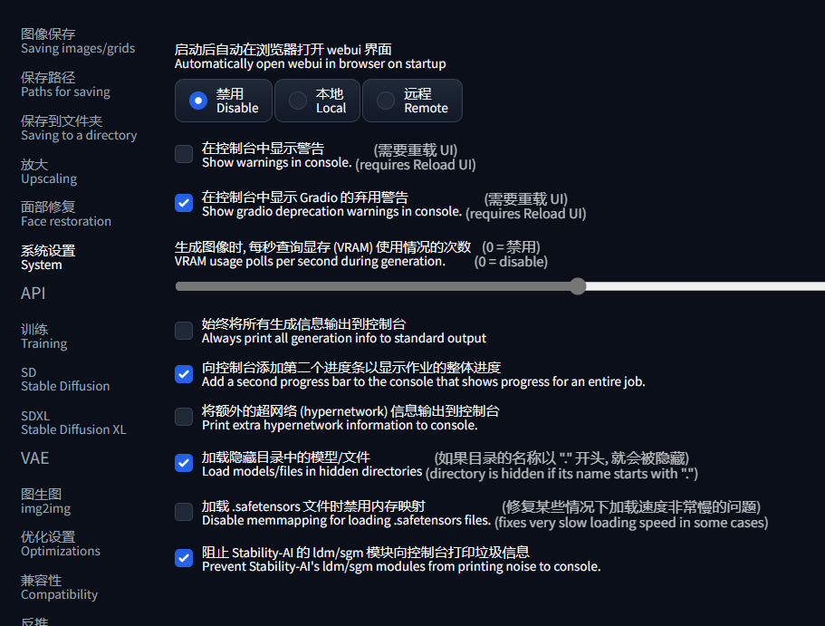In version 1.6.0 of sdwebui, a new startup method has been introduced where the default behavior ...