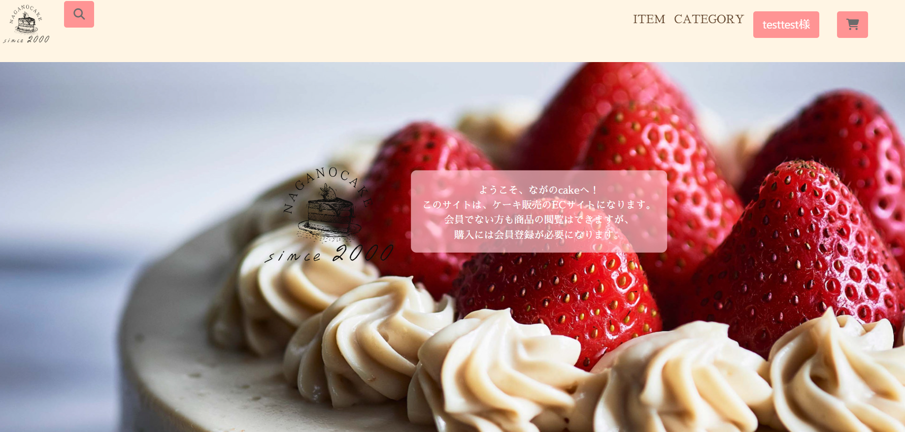 GitHub - TEAM-J0BS/nagano-cake: 本番