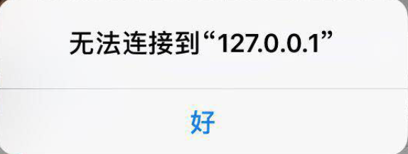 iOS扫描二维码下载APP跳转问题 · Issue #67 · rock-app/fabu.love · GitHub