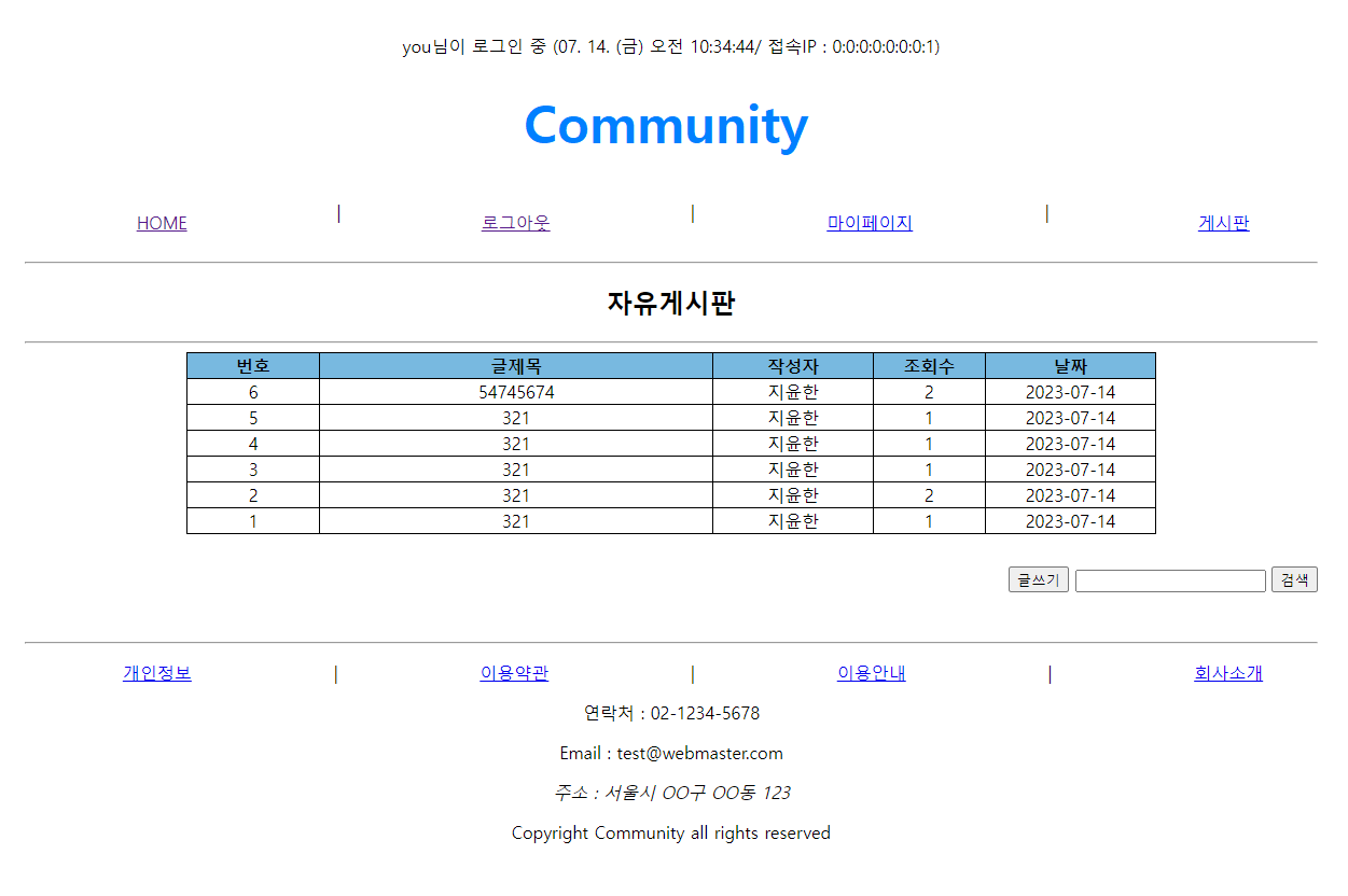 Github Rlagjsdudhyspring Boot Jsp프로젝트 Springboot 마이그레이션 연습