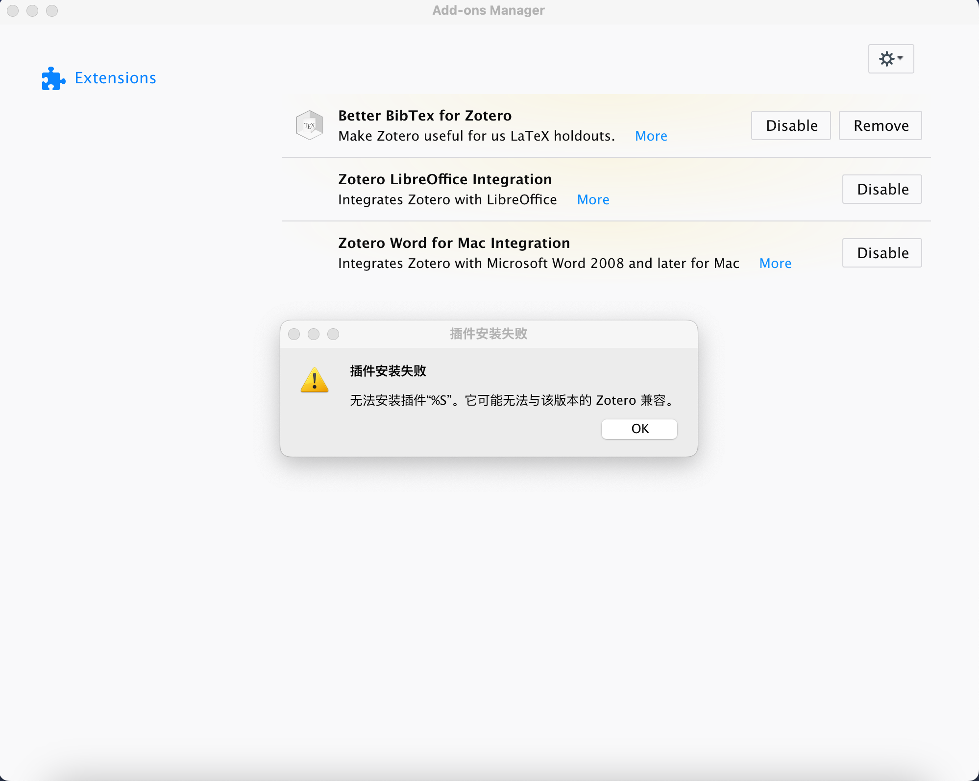 Mac上的zotero无法安装插件 · Issue #134 · MuiseDestiny/zotero-reference · GitHub