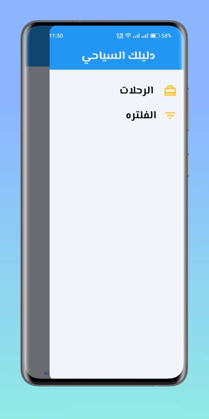 GitHub - AhmedBelal31/Traveling-App