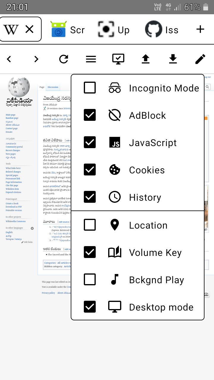 Wikipedia desktop mode is gone in 10.3.0? was ok on 9.19.0 · Issue #239 · plateaukao/einkbro ...