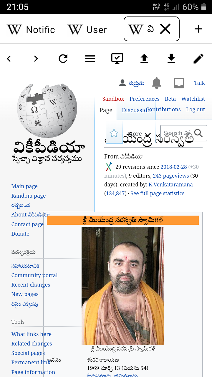 Wikipedia desktop mode is gone in 10.3.0? was ok on 9.19.0 · Issue #239 · plateaukao/einkbro ...