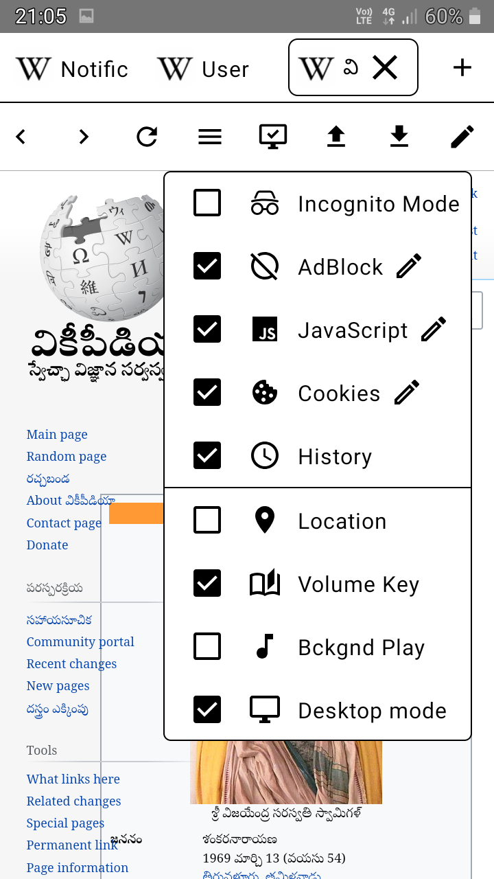 Wikipedia desktop mode is gone in 10.3.0? was ok on 9.19.0 · Issue #239 · plateaukao/einkbro ...