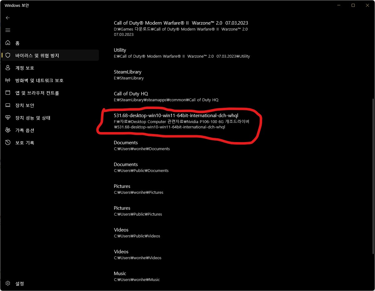 Please tell me how to patch in Windows 11. · Issue #5 · dartraiden/NVIDIA-patcher · GitHub